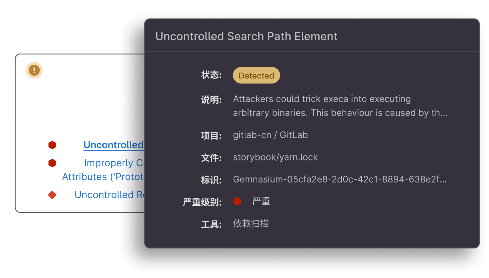 Devsecopsdevsecops平台gitlab Devsecops解决方案 极狐gitlab