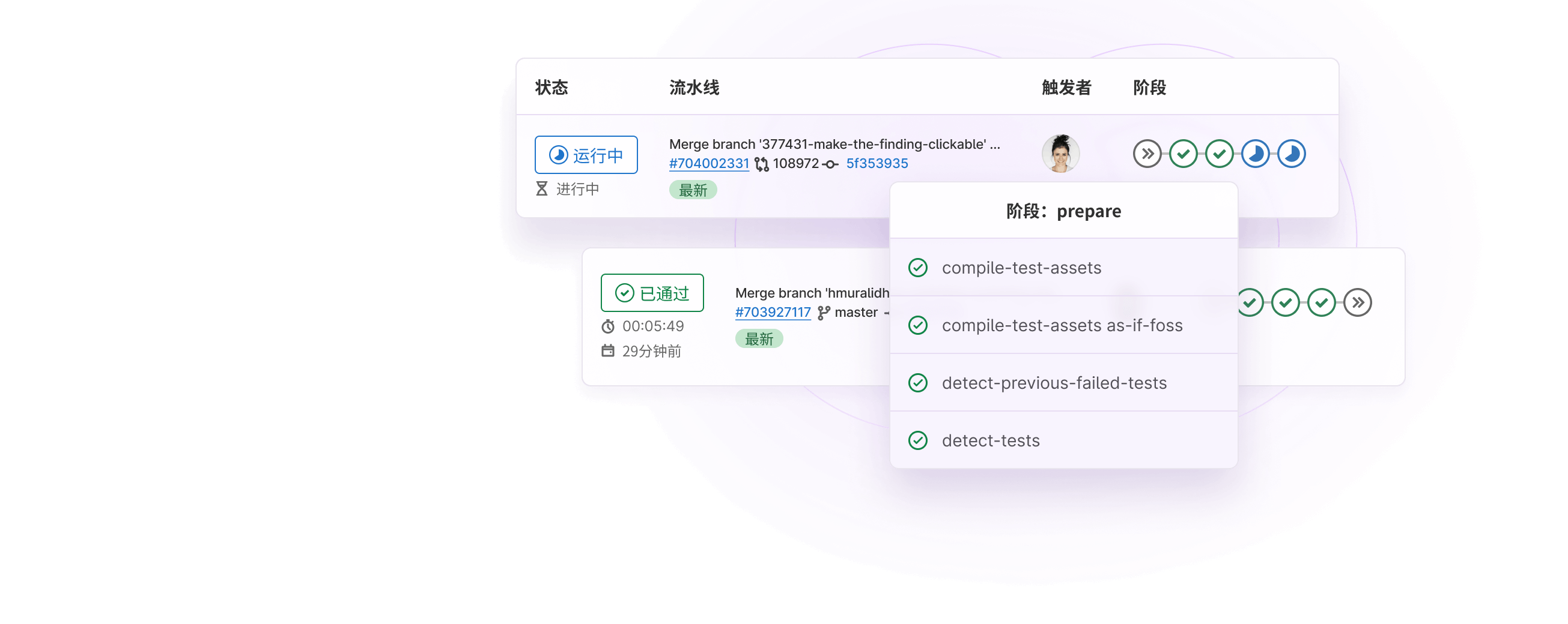 GitLab-10万企业使用的一站式DevOps平台_GitLab中文官网