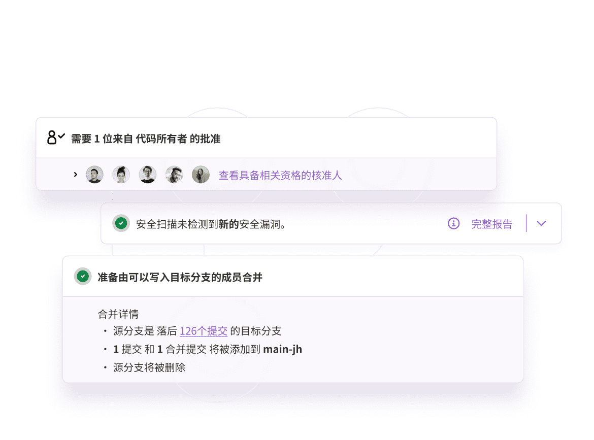 GitLab-10万企业使用的一站式DevOps平台_GitLab中文官网